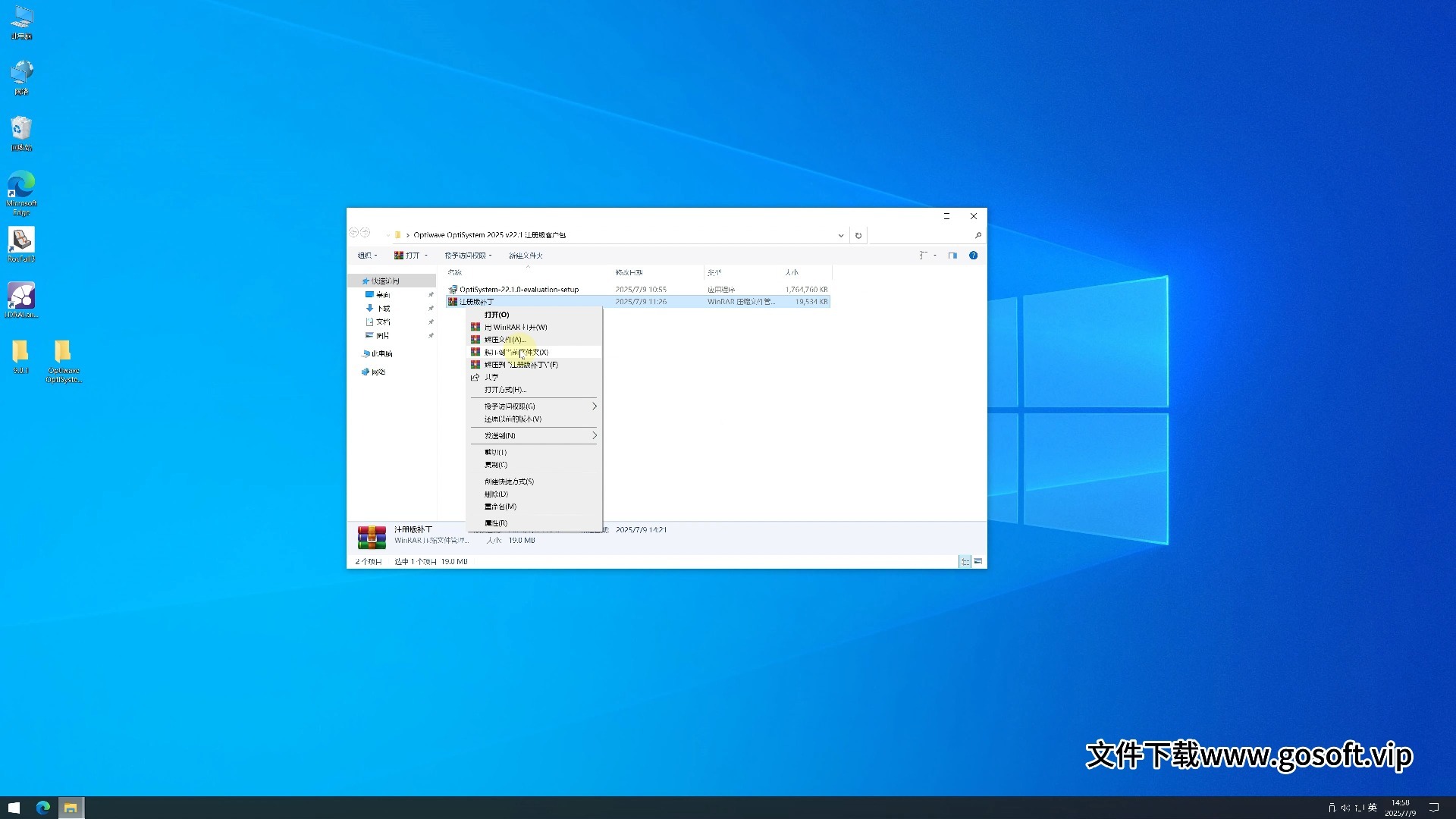 OptiSystem 光通信系统仿真程序包 OptiSystem 22.1.0 测试优化光网络...