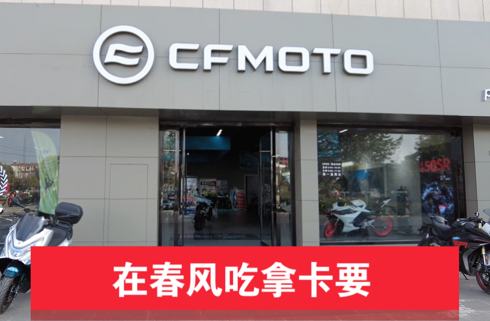 关于我买车的店