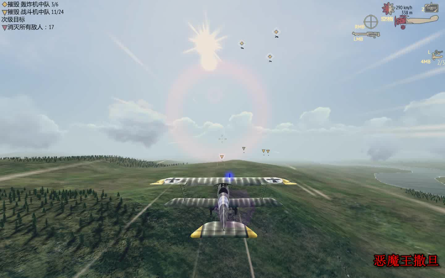 【一战篇】steam免费游玩的低配置空战游戏试玩