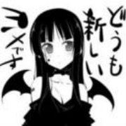 刀丫木 