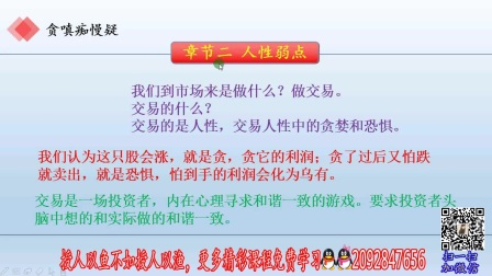 MA均线操盘买卖技巧教程 散户投资用什么判断 布林线MACD短线买卖...