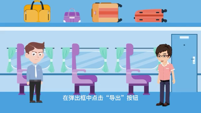 你可知道邮件归档系统中的邮件如何导出和还原.