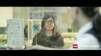 交通银行形象宣传片