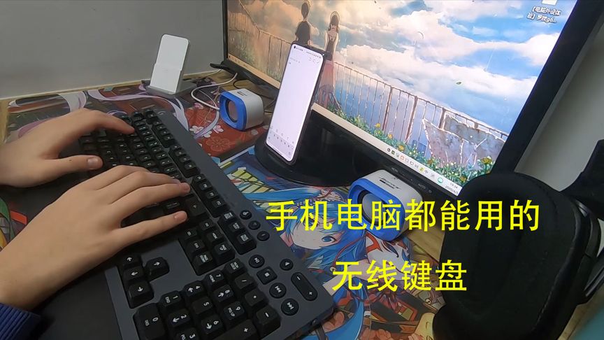 【电脑外设体验】罗技g613双模无线键盘