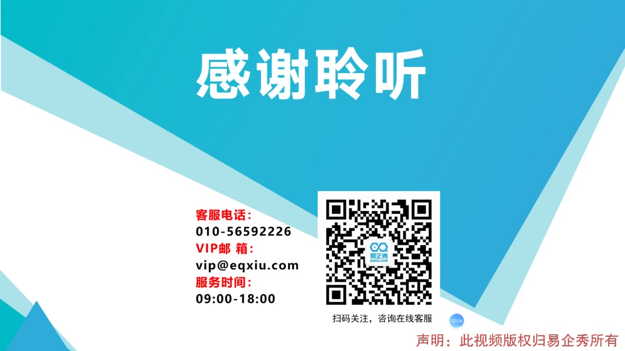 忘记密码怎么办?