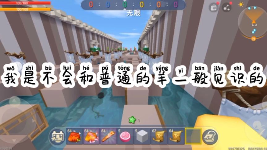 懒羊羊的经典语录,制作不易