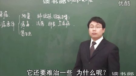 8.1-1 生物初中2下__第8单元第1章• 传染病和免疫(上)