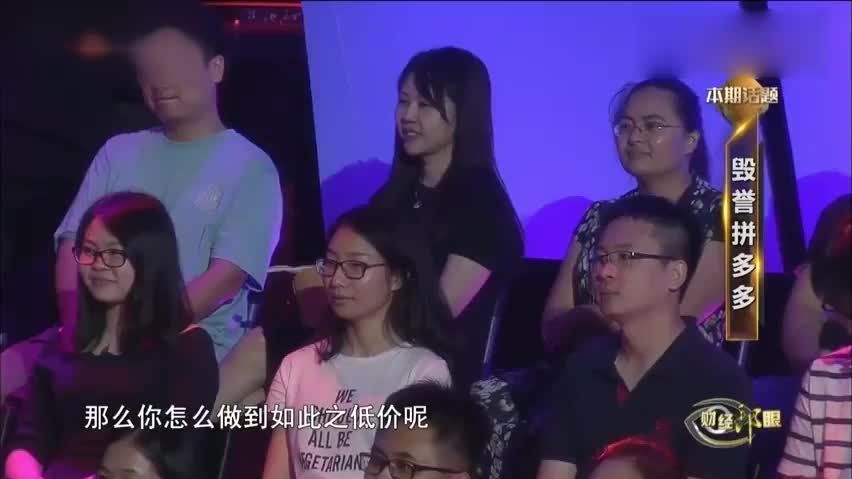 不得不说拼多多用户量还是很大的