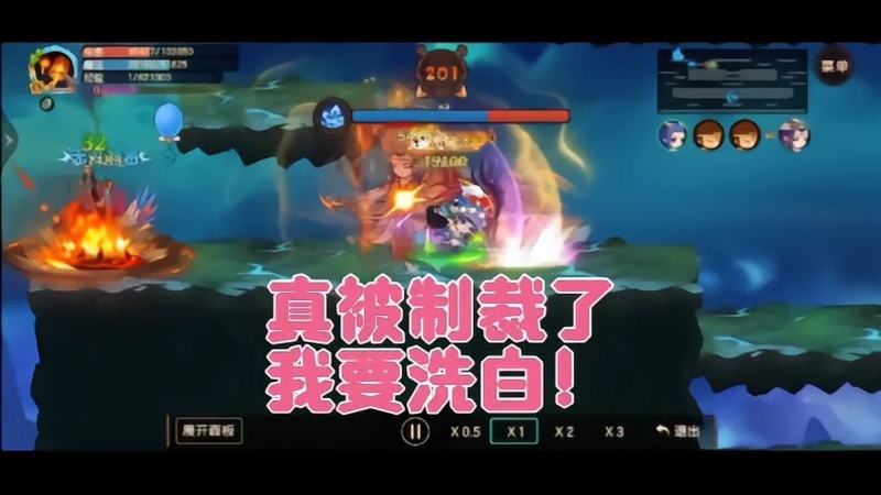 造梦无双:都说洗白弱三分