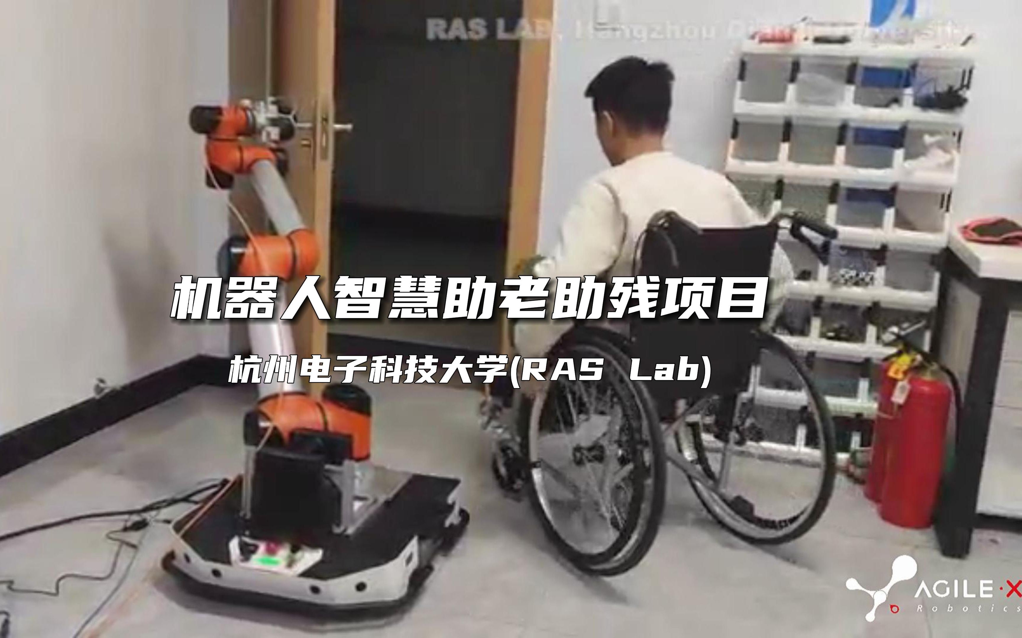 松灵客户案例 | TRACER智慧助老助残项目