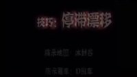 【QQ飞车教学】QQ飞车10大技巧语音字幕解说视频
