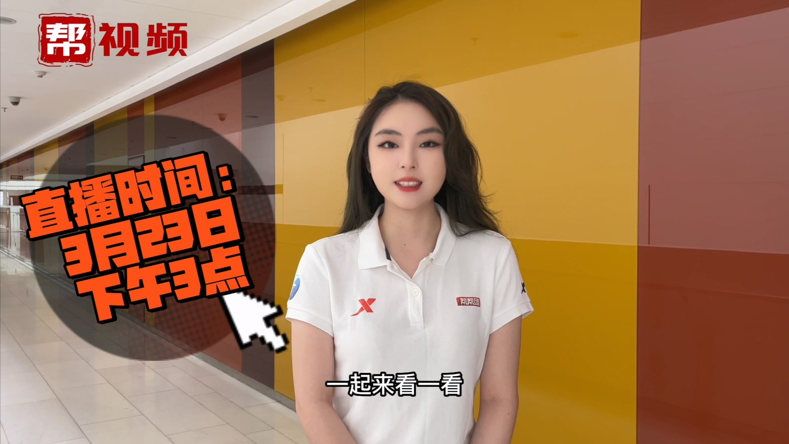 直播预告:天气预报是怎样制作出来的?探秘气象人的工作