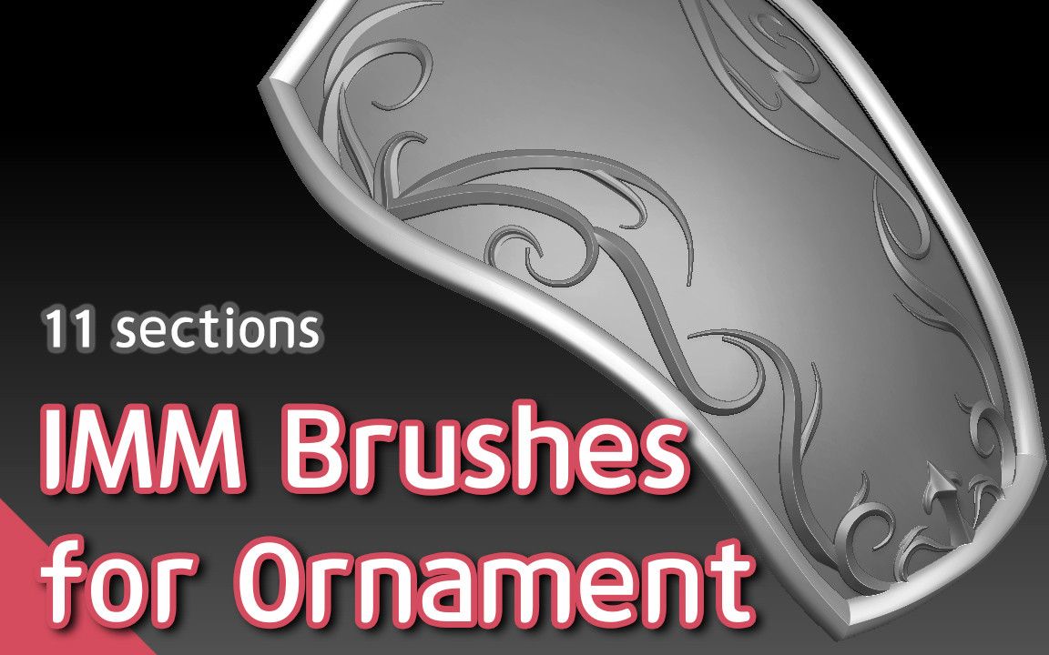 【教学+ZB画笔】ZBrush花纹勾边雕花修饰IMM笔刷zbp雕刻建模素材...