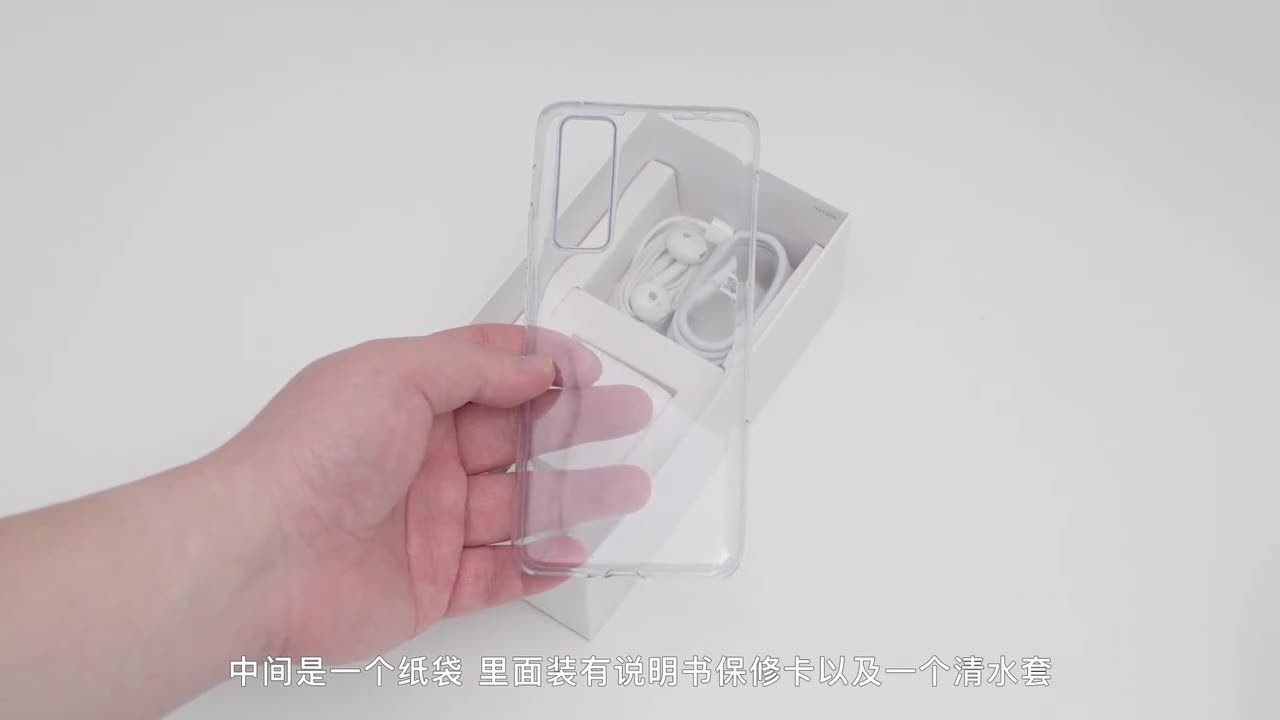 唯手感和颜值不可辜负,华为nova7 Pro快速上手