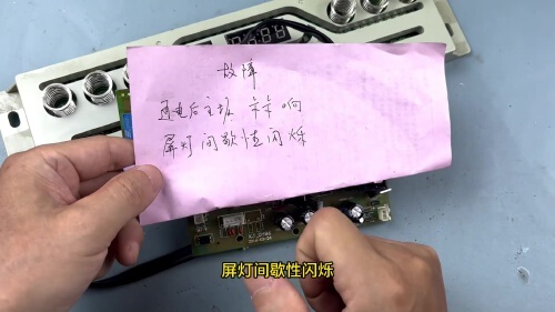 屏幕闪烁,主板电压不稳定,师傅查不出故障原因,电器维修太难了