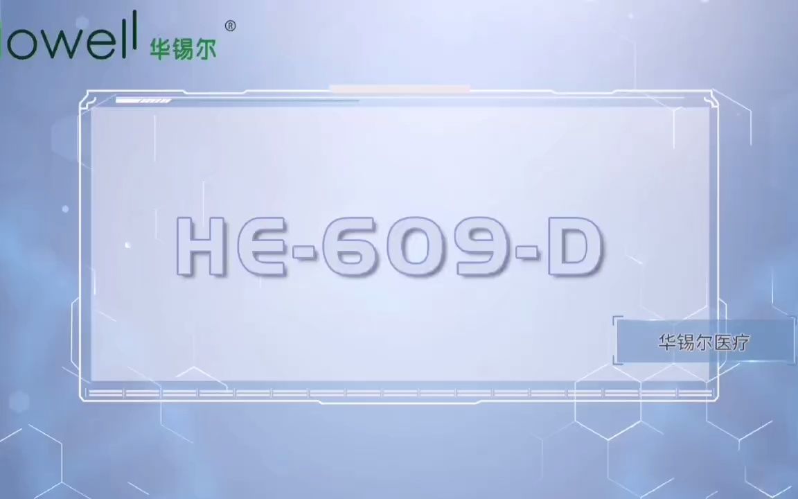 妇科检查床-妇科检查椅