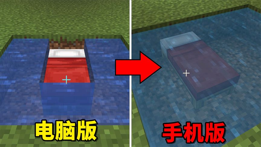 我的世界:电脑版细节吊打手机版?这些细节我还真不知道!