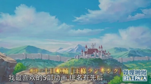 2021年我最喜欢的5部动画,你都看了吗?