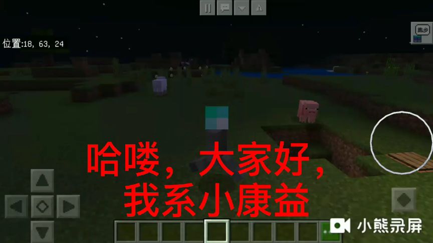 我的世界种子推荐(网易手机版)