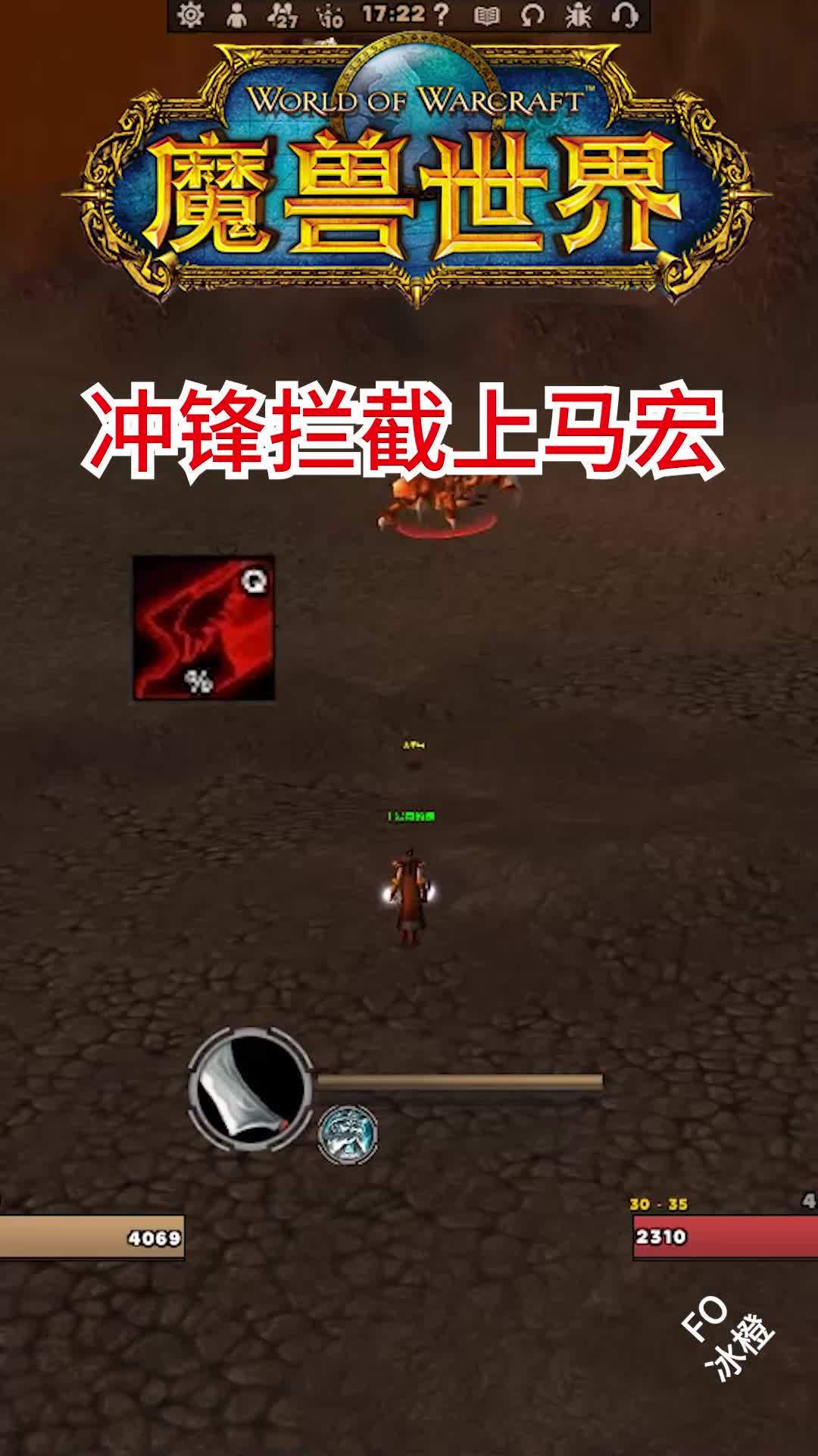 墙裂推荐怀旧服战士3合1宏魔兽世界