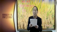 袁隆平:我的梦想是发展杂交水稻,造福全国人民!