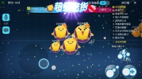 一款像球球大作战的游戏。
