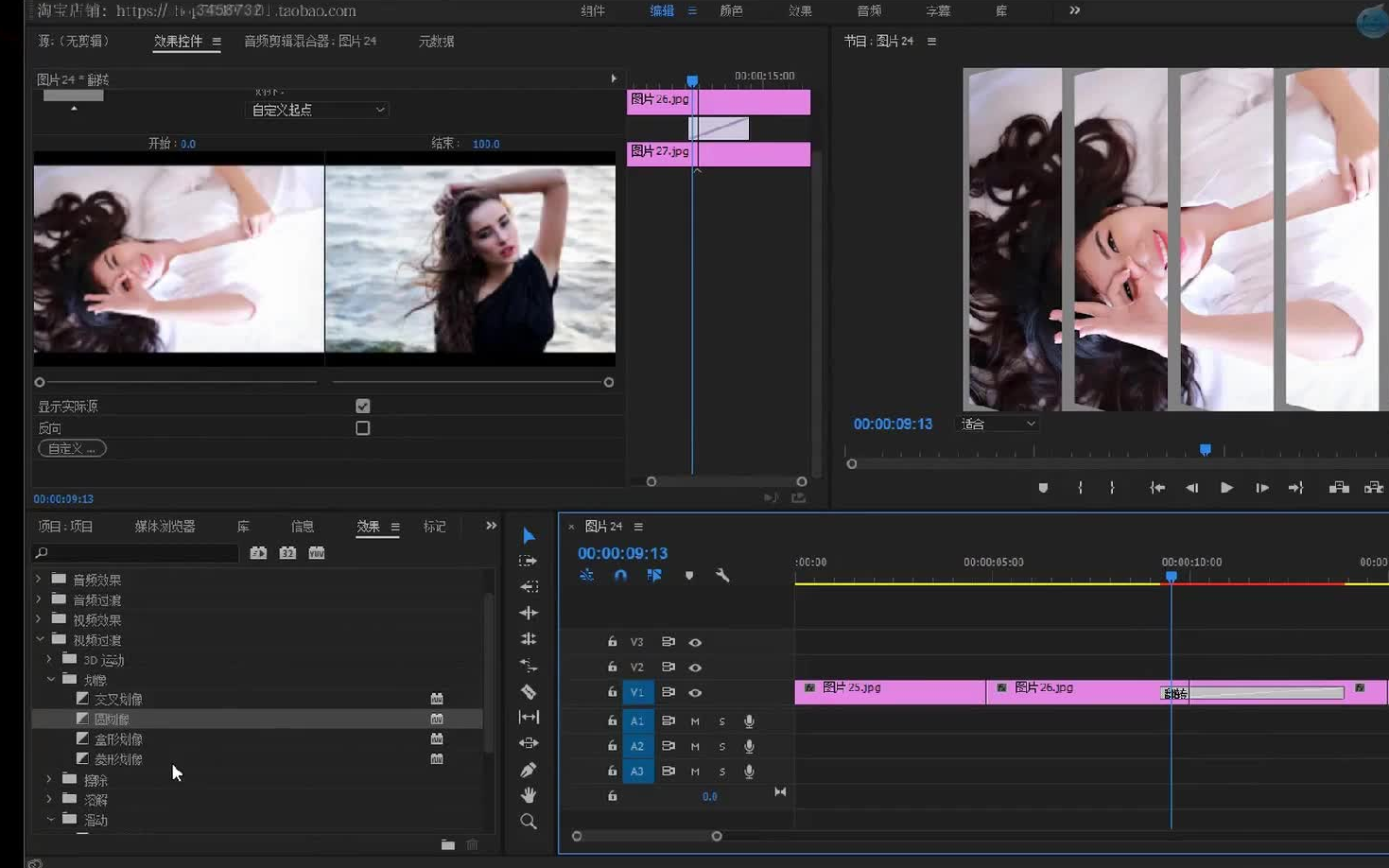 ...(下曲56集)PR视频剪辑全面教学 Premiere全面系统培训教程震撼来袭...