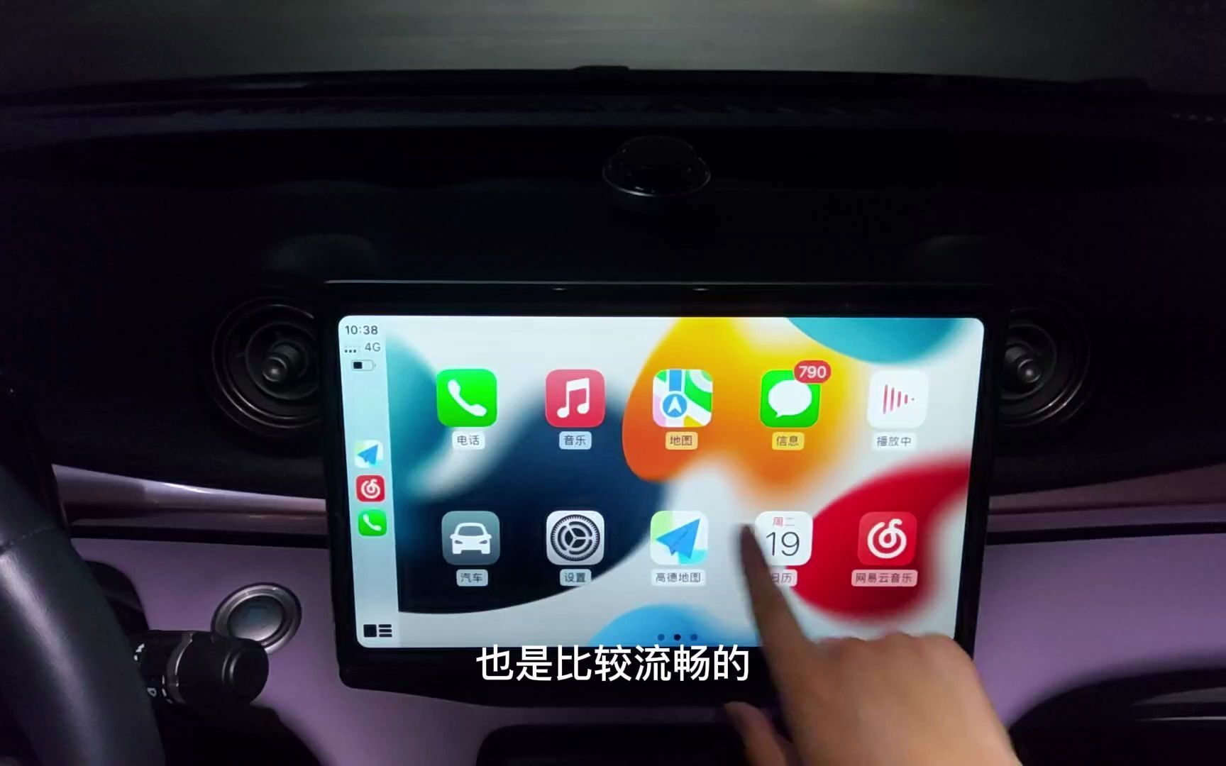 比亚迪车机如何使用 CarPlay?Android车机使用CarPlay!