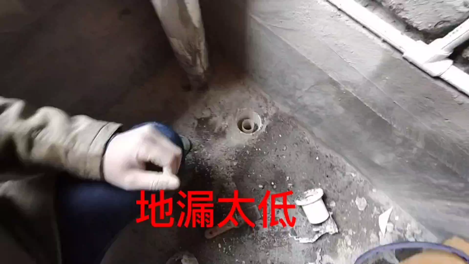 卫生间地漏太低了,加高一节,这样做最容易
