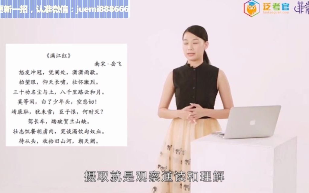 记忆宫殿法古文速记