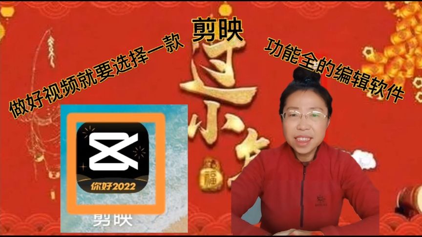 要想做好视频,选择的编辑方法和操作流程很重要,@西瓜活动