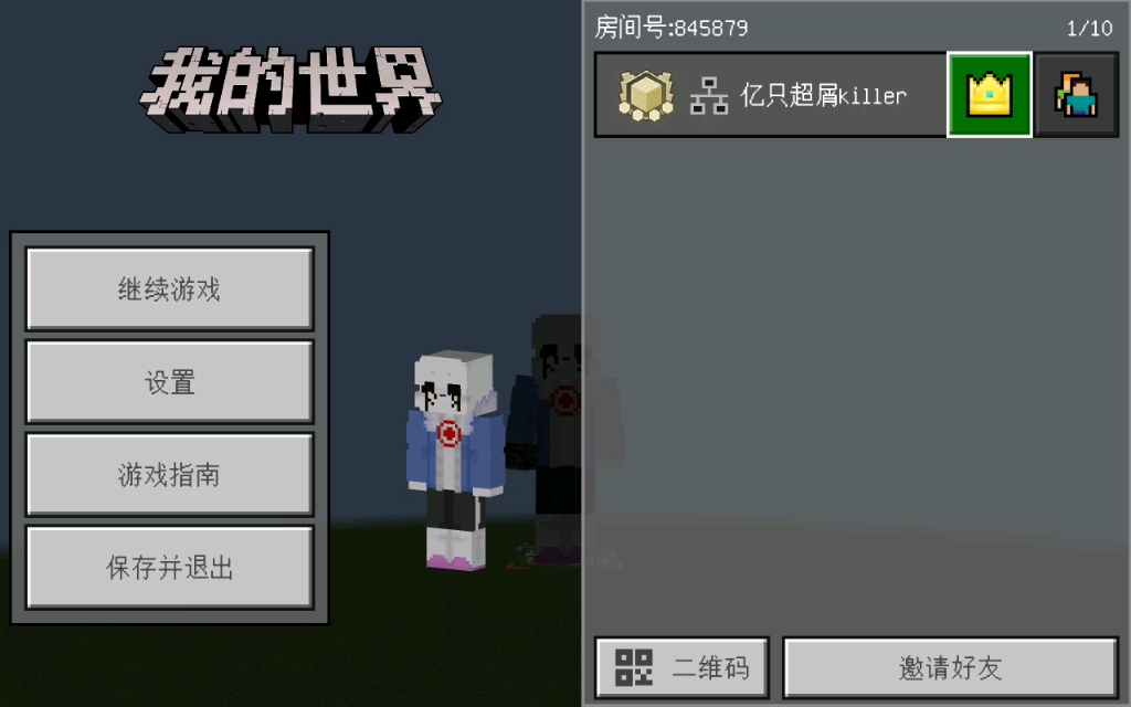 [我的世界故事模式原版]凋零风暴!_我的世界