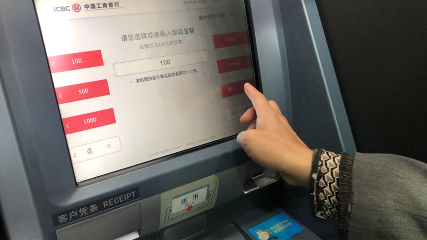 个人多张银行卡被冻结 系统显示涉嫌诈骗