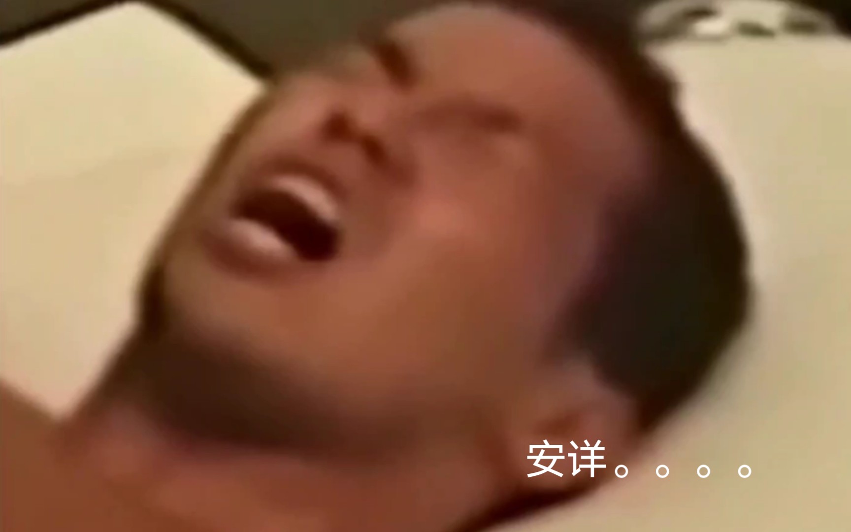 割痔疮视频(倒放版)