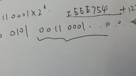 IEEE754 32位浮点数加减法 24计算机考研 计算机组成第二章