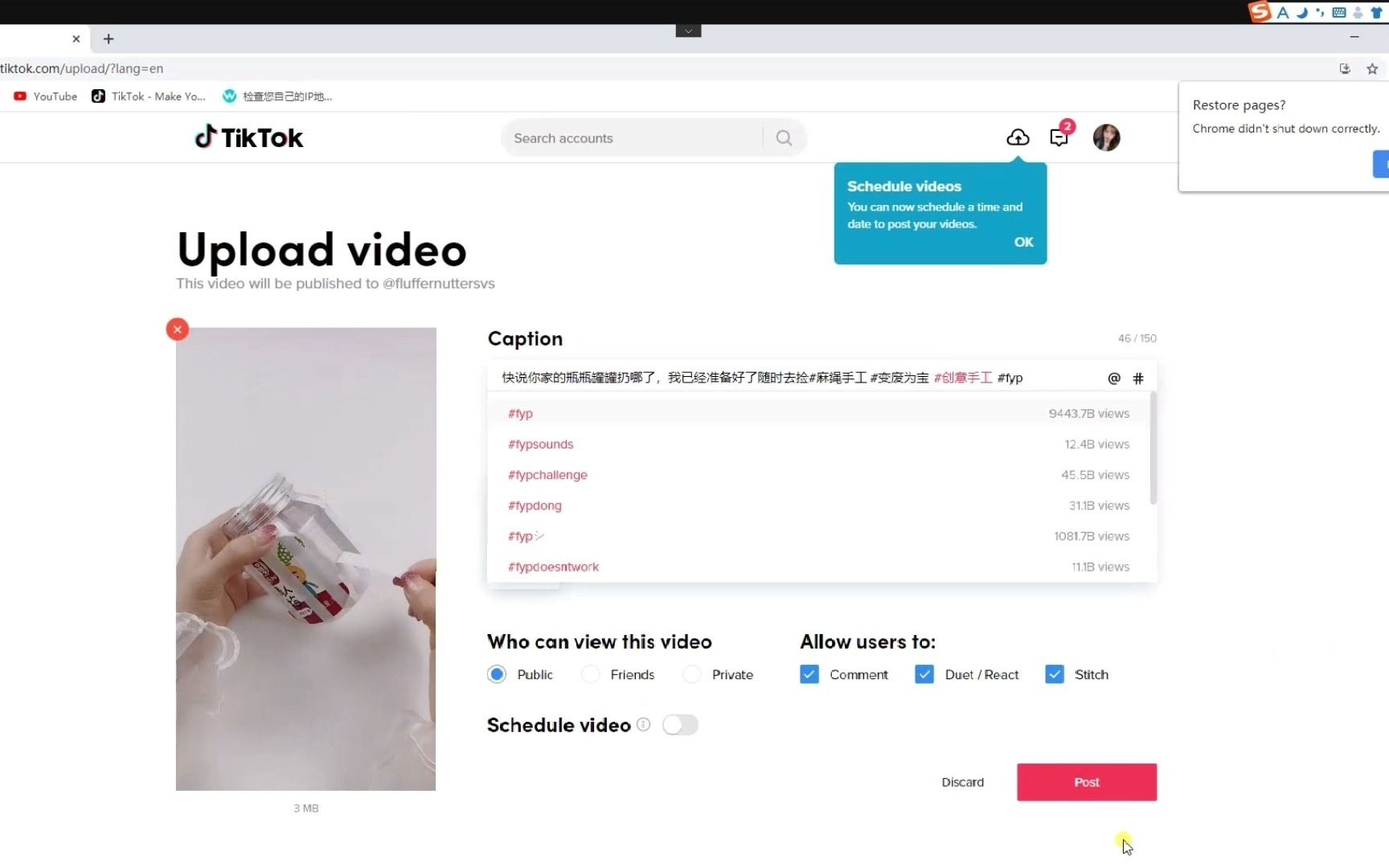 TIKTOK多账号管理和批量上传/TIKTOK multi-account management and ...