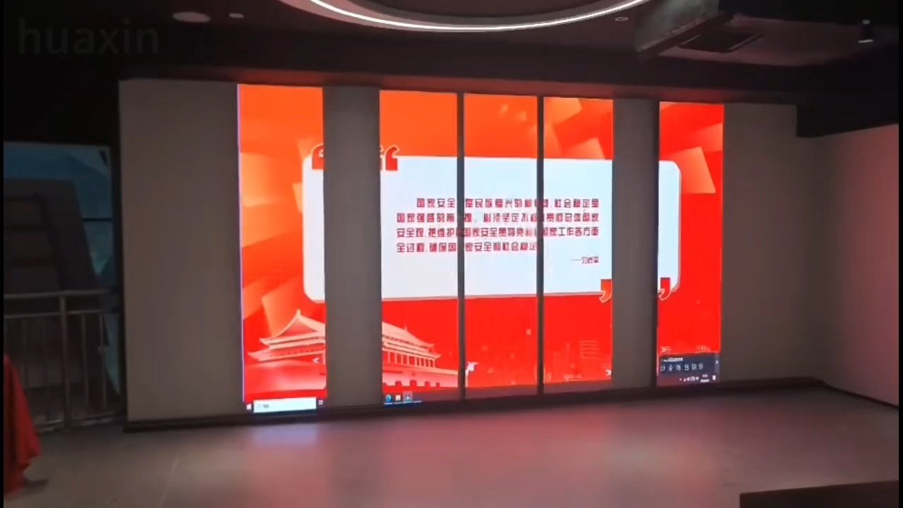 山西晋城党区服务中心五洲视界品牌开合屏:让展示更加生动、高效、...