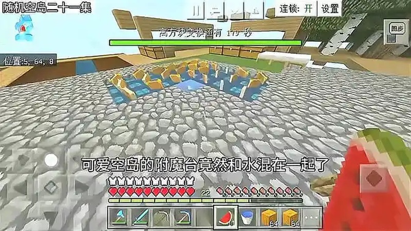我的世界 (122)