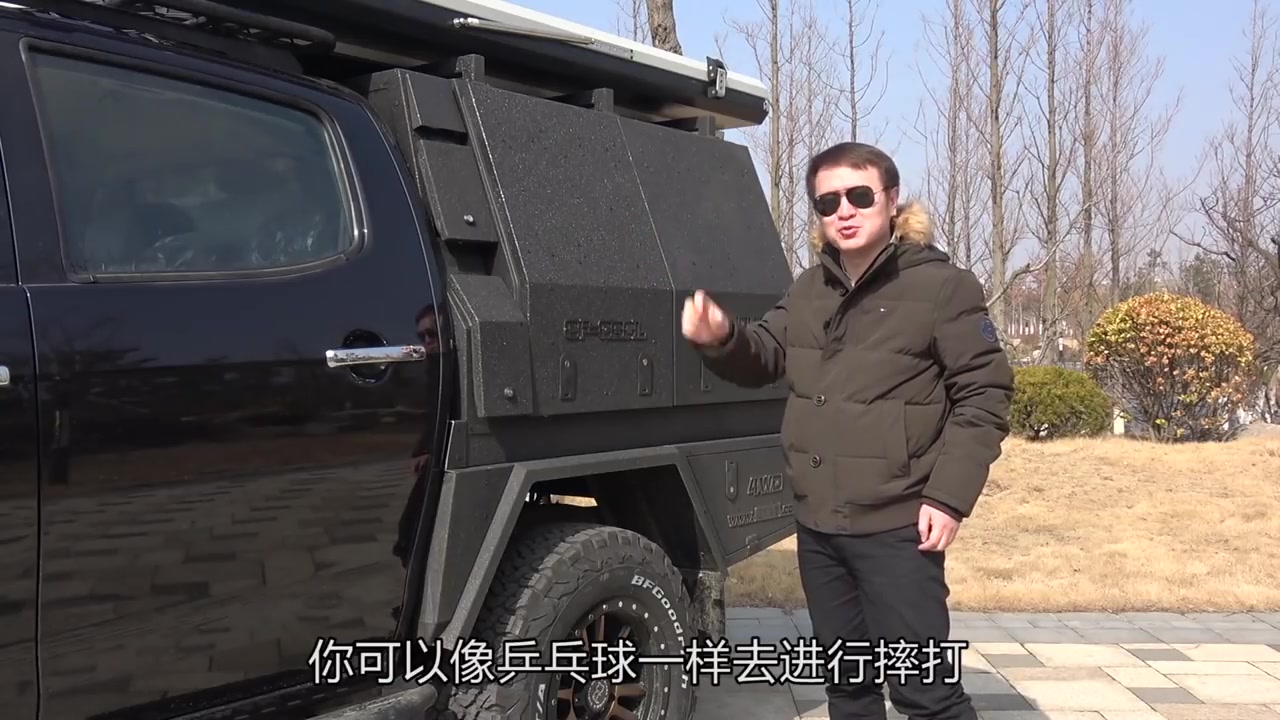 老司机试车小客车路权 穿越版改装DMax皮卡值不值得买