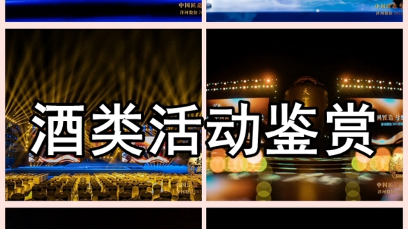 精品流泪活动案例,这个活动策划有点厉害
