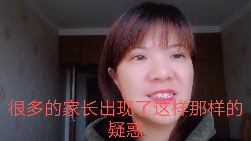 三妹子作为一线老师给家长朋友们分享线上钉钉课堂怎么提交作业