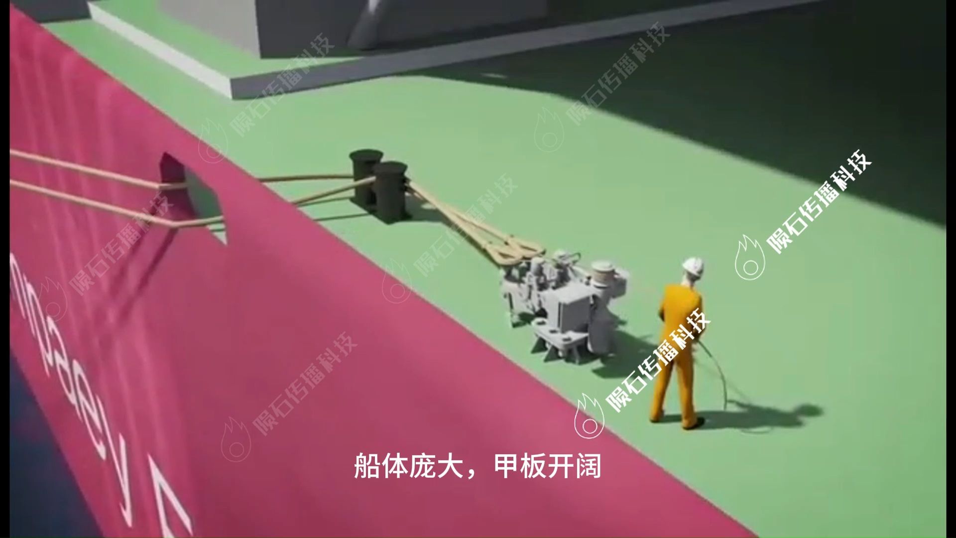 海洋船舶三维动画