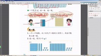 生活中的大数(一)