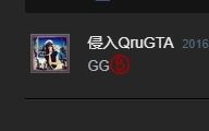 ...外挂主播—— 侵入QruGTA 说的话是假的究竟有多简单(请认真看简介)