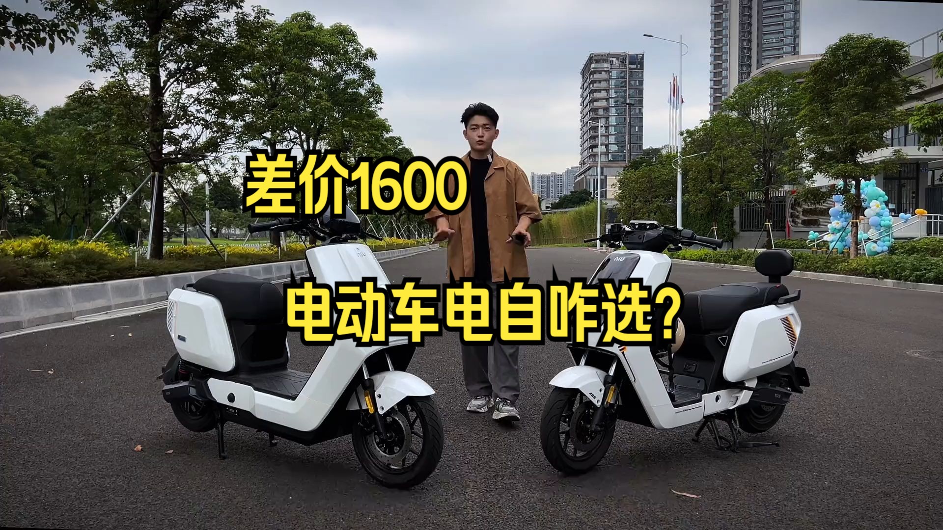 差价1600,电动车电自咋选?小牛NT对比小牛NXT !