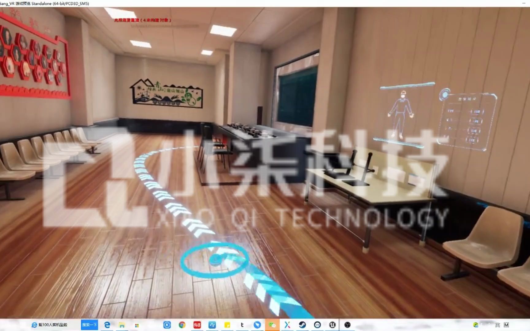 vr工厂安全体验,模拟作业事故场景体验,预防工伤安全培训