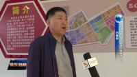 中国人民银行肇东支行普惠金融进社区启动仪式举办