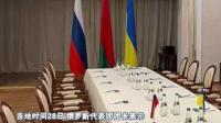 #俄乌会谈预计将于北京时间17时开始!俄罗斯代表团团长:#俄方有意与...