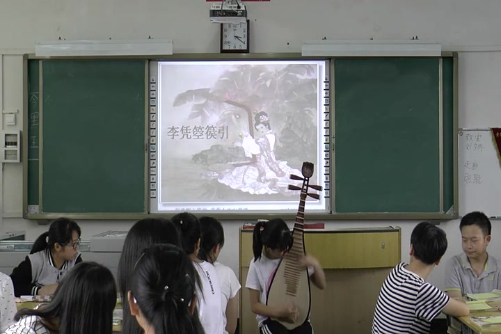 人教版高中语文选修_中国古代诗歌散诗歌之部_自主赏析李凭箜篌引...
