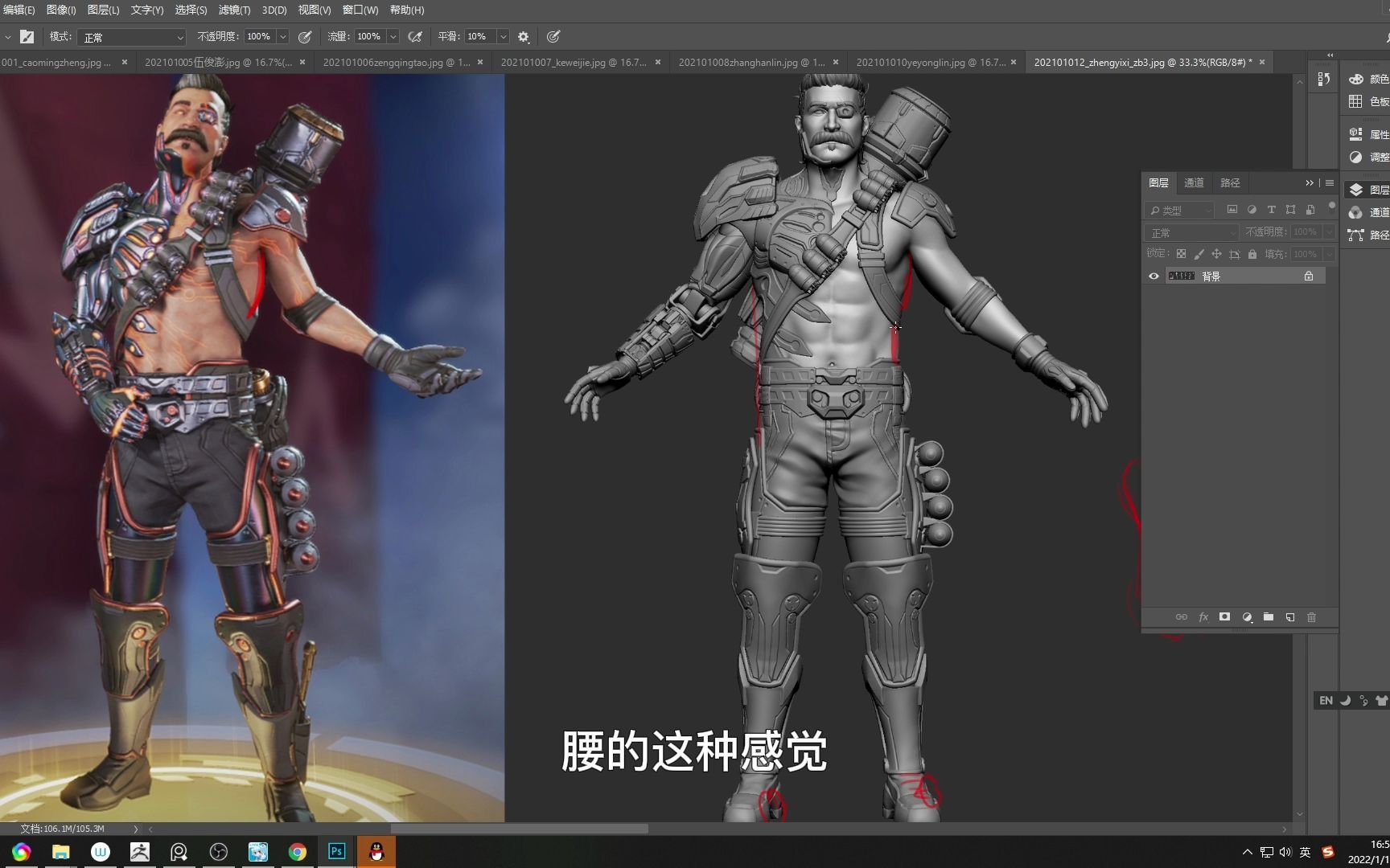 为什么说3d建模中人体大形最重要,听听老师的毕业作品修改